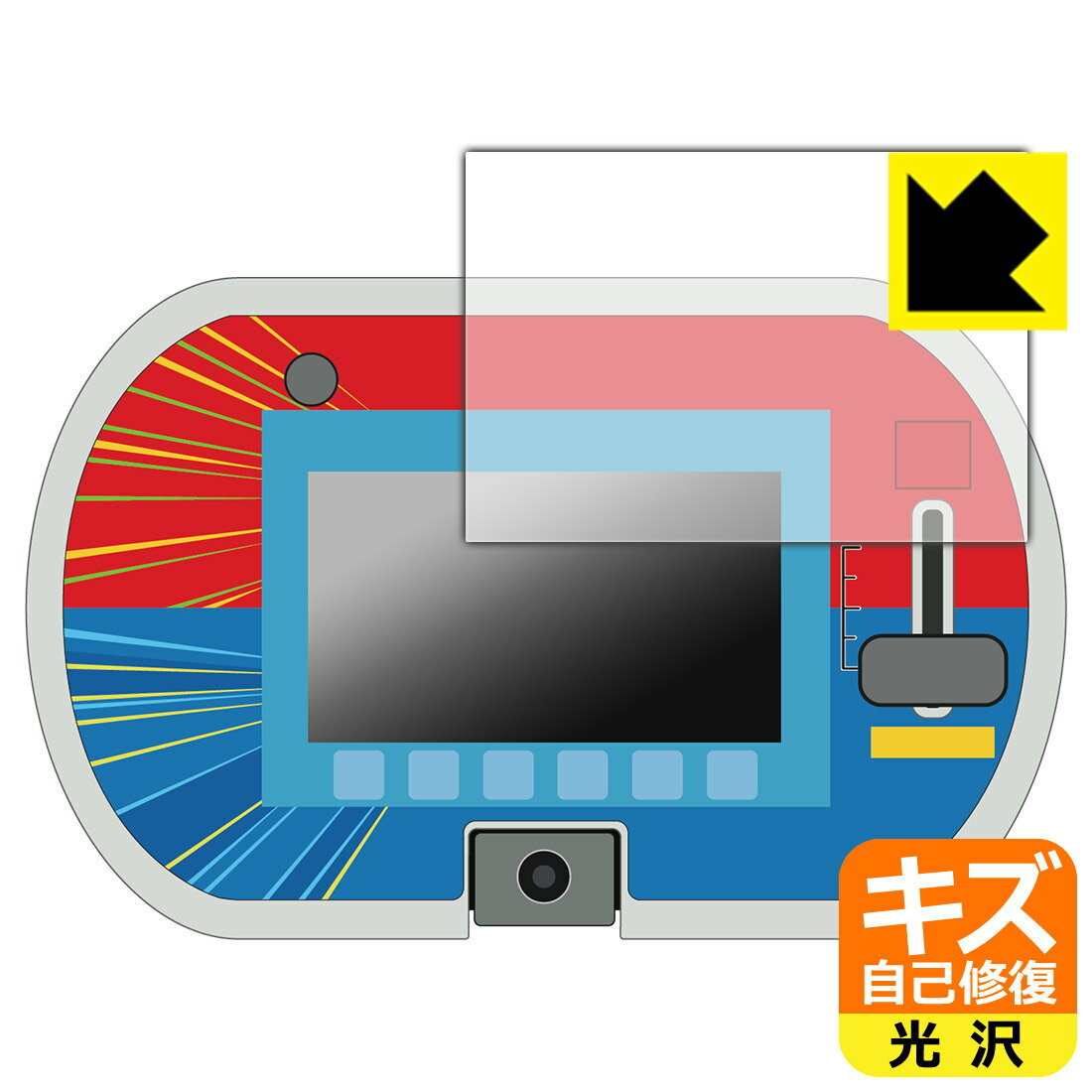 対応機種●対応機種 : タカラトミー あそび・まなびをアクティブに!トミカ・プラレールパッド 【画面部分のみ】専用の保護フィルムです。●製品内容 : 画面部分用フィルム1枚・クリーニングワイプ1個●※このページに記載されている会社名や製品名...