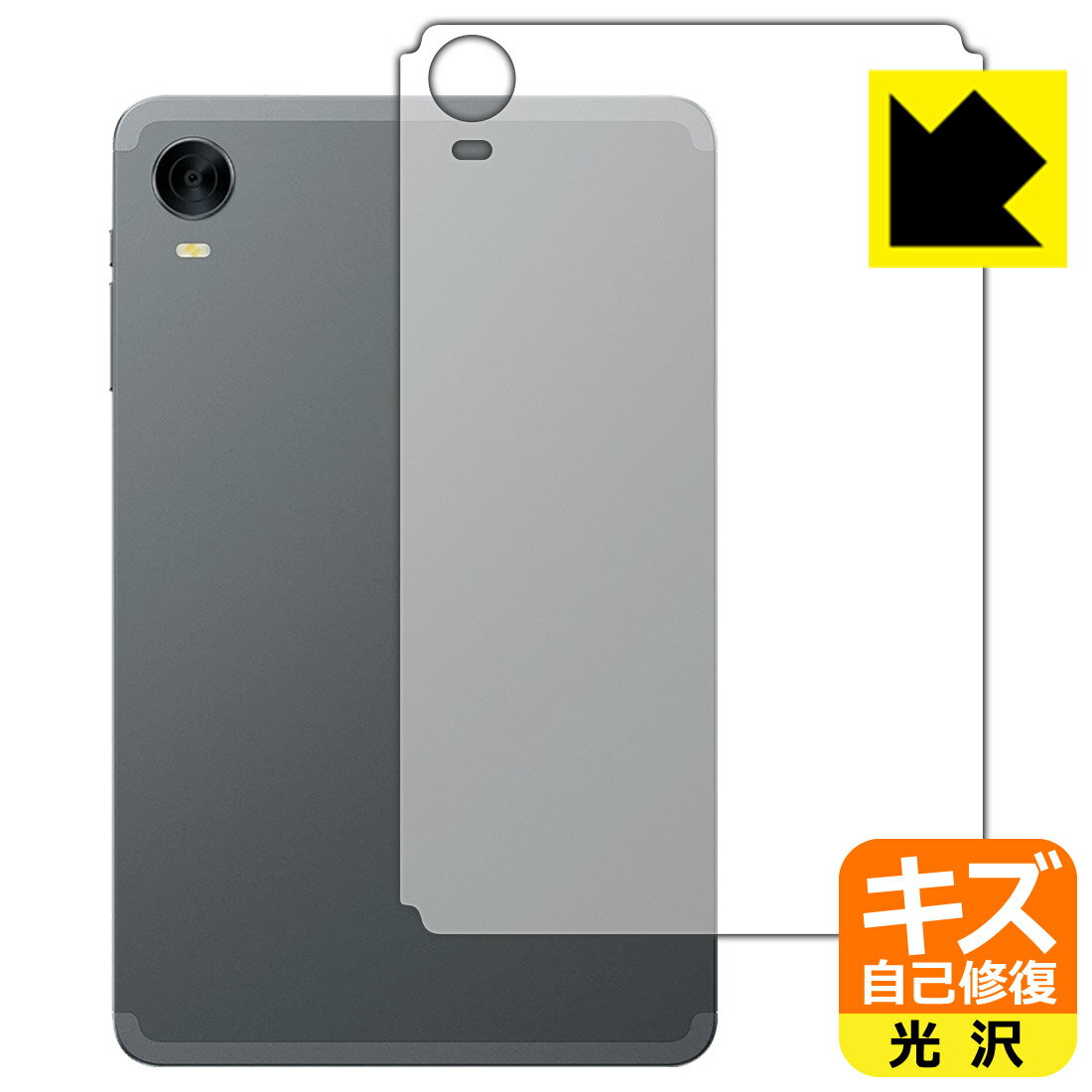 対応機種●対応機種 : ALLDOCUBE iPlay 60 mini Pro / iPlay 60 mini Turbo専用の商品です。(CUL8JN)●製品内容 : 背面用フィルム1枚・クリーニングワイプ1個●※保護フィルムが貼り付く「...