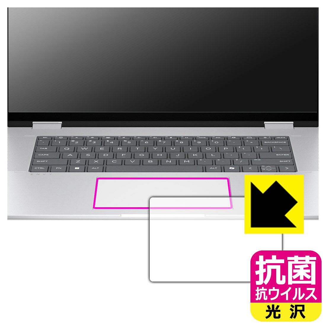 対応機種●対応機種 : HP Envy x360 16-ac0000シリーズ専用の商品です。●製品内容 : イメージパッド用フィルム1枚・クリーニングワイプ1個●高い除菌性能が長期間持続！『抗菌 抗ウイルス(光沢)のタッチパッド保護フィルム...