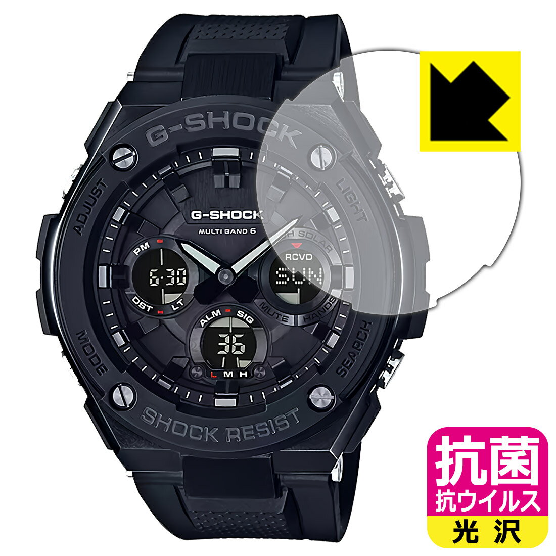対応機種●対応機種 : CASIO G-SHOCK G-STEEL GST-W100G-1BJF専用の商品です。●製品内容 : 画面用フィルム1枚・クリーニングワイプ1個●高い除菌性能が長期間持続！『抗菌 抗ウイルス(光沢)の保護フィルム』...