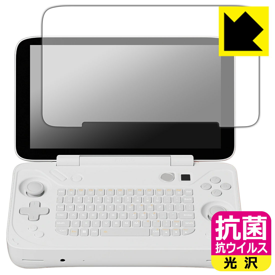 対応機種●対応機種 : アヤネオ AYANEO FLIP KB専用の商品です。●製品内容 : 画面用フィルム1枚・クリーニングワイプ1個●高い除菌性能が長期間持続！『抗菌 抗ウイルス(光沢)の保護フィルム』●富士フイルム Hydro Ag＋...