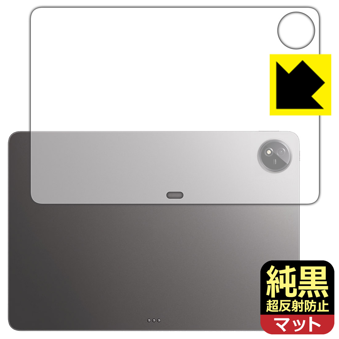 対応機種●対応機種 : vivo iQOO Pad2 Pro専用の商品です。●製品内容 : 背面用フィルム1枚・クリーニングワイプ1個●※保護フィルムが貼り付く「最大サイズ」で設計しています。●純黒クリア「Premium Matte Shi...
