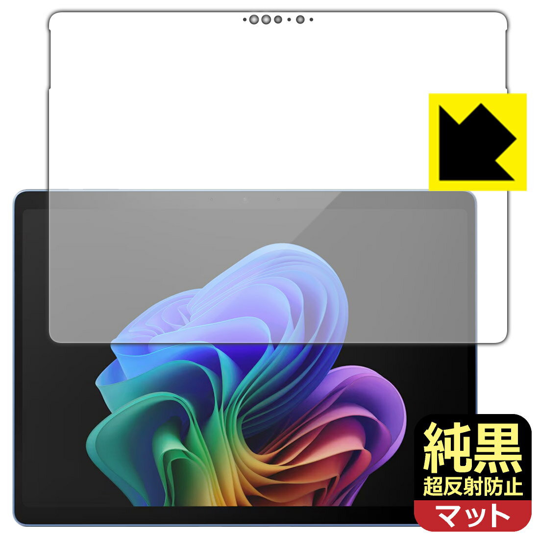 対応機種●対応機種 : Microsoft Surface Pro (第11世代・2024年6月発売モデル)専用の商品です。●製品内容 : 画面用フィルム1枚・クリーニングワイプ1個●純黒クリア「Premium Matte Shield【超...