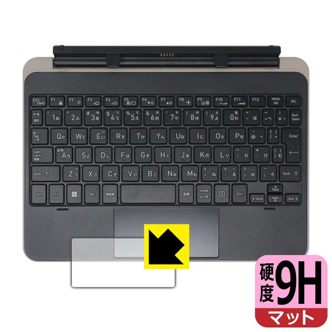 対応機種●対応機種 : ダイナブック dynabook K2, KZ20/X, K70/HX専用の商品です。●製品内容 : クリックパッド用フィルム1枚・クリーニングワイプ1個●柔軟性があり、ガラスフィルムのように衝撃を受けても割れない！ス...