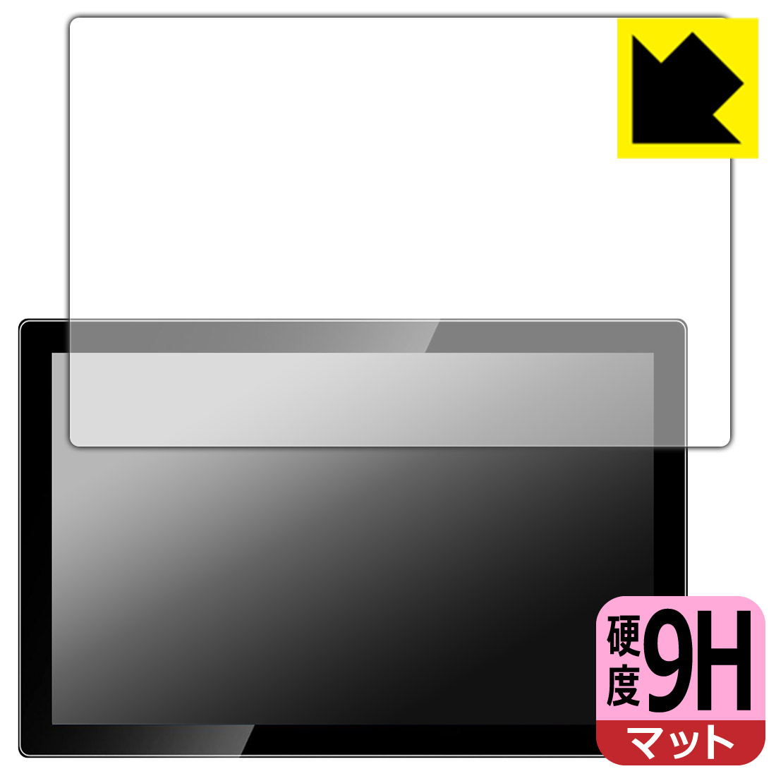 対応機種●対応機種 : Jhcztrk 10.1インチ モバイルモニター HD101 / Pisichen 10.1インチ モバイルモニター HD-101専用の商品です。●製品内容 : 画面用フィルム1枚・クリーニングワイプ1個●柔軟性があ...