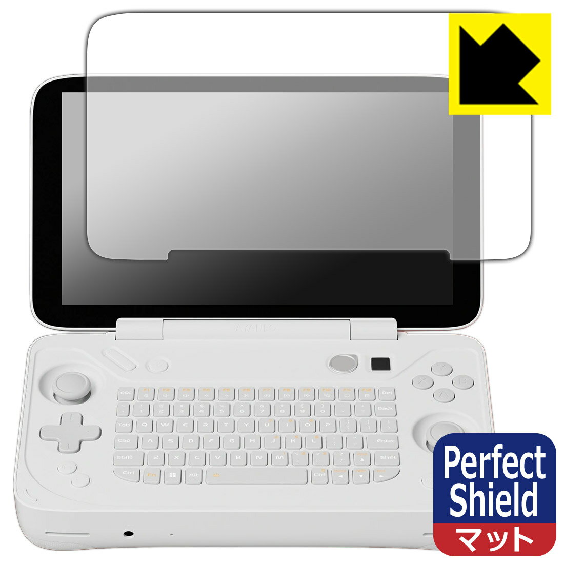対応機種●対応機種 : アヤネオ AYANEO FLIP KB専用の商品です。●製品内容 : 画面用フィルム1枚・クリーニングワイプ1個●「Perfect Shield」は画面の反射を抑え、指のすべりもなめらかな指紋や皮脂汚れがつきにくい『...