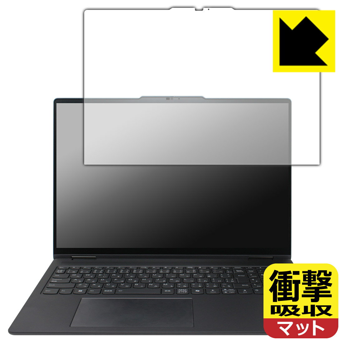 対応機種●対応機種 : Lenovo Yoga 7i 2-in-1 Gen 9 (16型)専用の商品です。●製品内容 : 画面用フィルム1枚・クリーニングワイプ1個●特殊素材の衝撃吸収層が外部からの衝撃を吸収し、機器へのダメージをやわらげま...