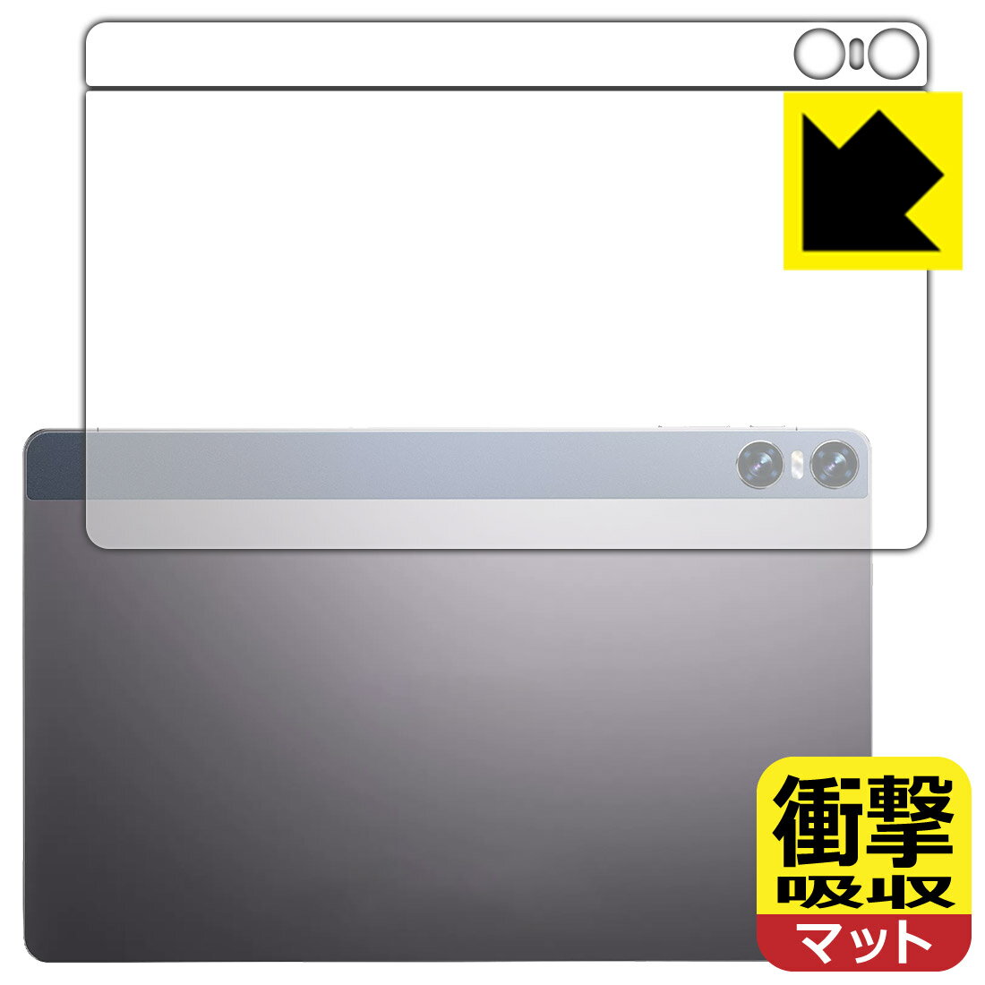 対応機種●対応機種 : BMAX MaxPad I11 Power専用の商品です。●製品内容 : 背面用フィルム1セット・クリーニングワイプ1個●※機器表面の仕上げの都合により、保護フィルムは完全に密着しません。貼りつきムラが目立つ場合があ...