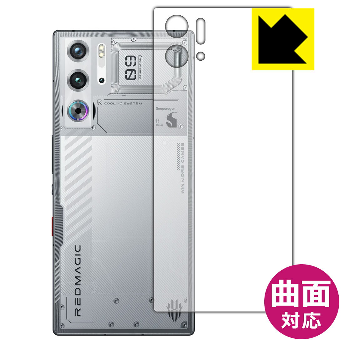 対応機種●対応機種 : nubia RedMagic 9S Pro / RedMagic 9S Pro+ 【Snowfall(シルバー)/Cyclone(透明ブラック)モデル】専用の商品です。●製品内容 : 背面用フィルム1枚・クリーニング...