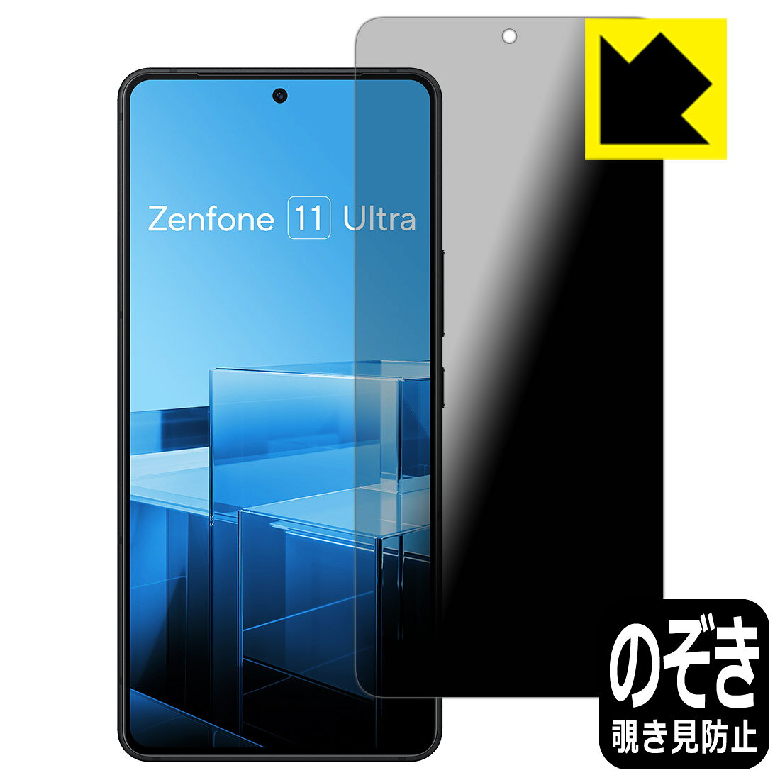 対応機種●対応機種 : ASUS ZenFone 11 Ultra専用の商品です。●製品内容 : 画面用フィルム1枚・クリーニングワイプ1個　　※画面での指紋認証は動作しません。●※この機器は周辺部が曲面となっているため、保護フィルムを端ま...
