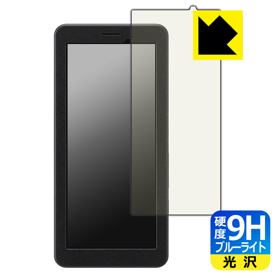対応機種●対応機種 : ソニー PDT-FP1 ポータブルデータトランスミッター専用の商品です。●製品内容 : ディスプレイ用フィルム1枚・クリーニングワイプ1個●表面硬度9HのPETフィルムでブルーライトも大幅にカットする『9H高硬度ブル...