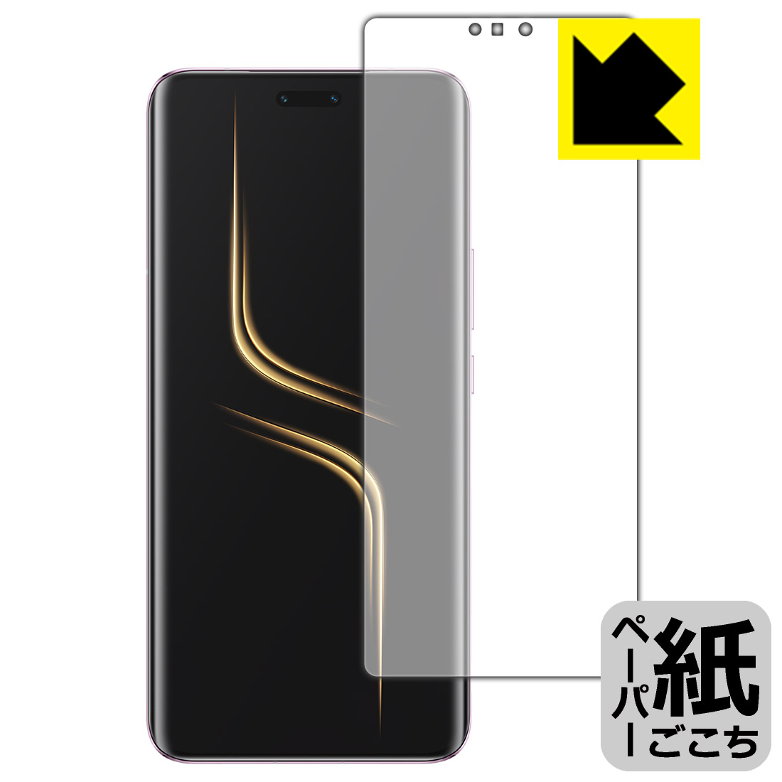 対応機種●対応機種 : Honor Magic6 Ultimate (Honor Magic6 至臻版)専用の商品です。●製品内容 : 画面用フィルム1枚・クリーニングワイプ1個　　※画面での指紋認証に対応しています。●※この機器は周辺部が...