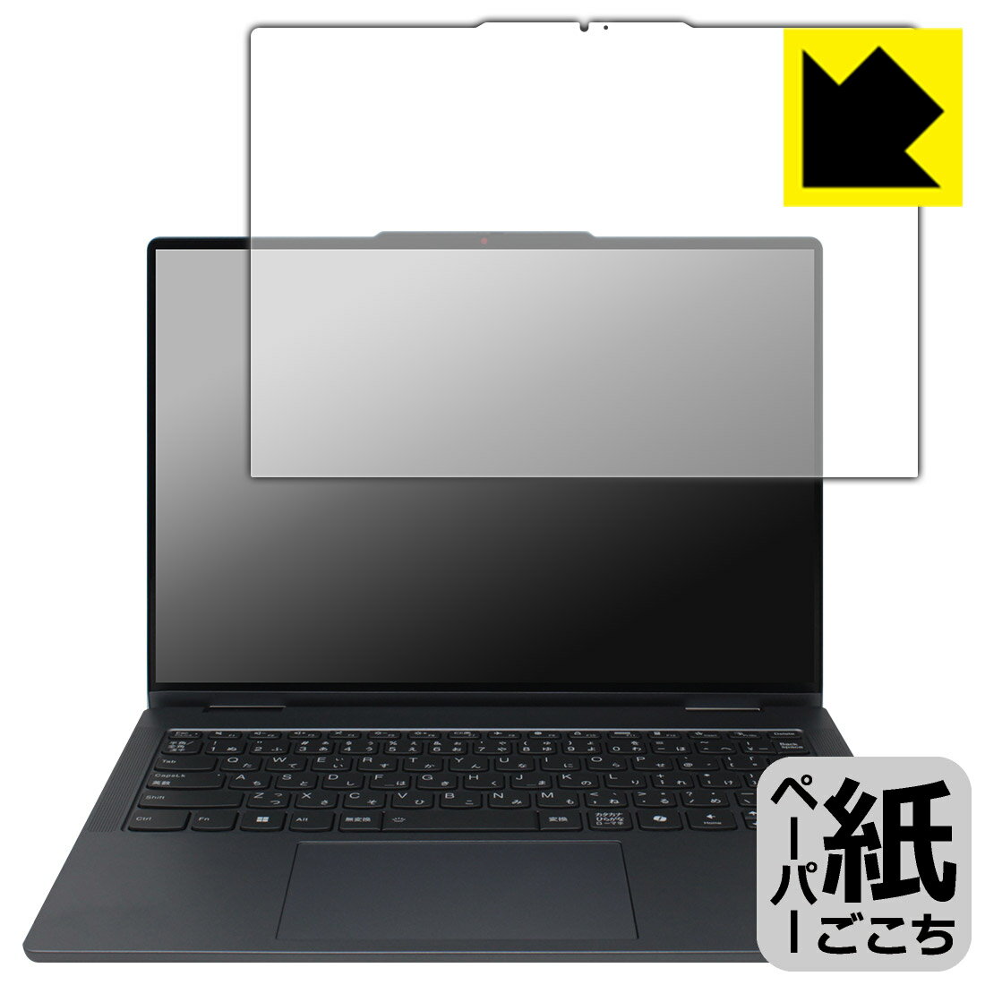 対応機種●対応機種 : Lenovo IdeaPad 5 2-in-1 Gen 9 (14型)専用の商品です。●製品内容 : 画面用フィルム1枚・クリーニングワイプ1個●紙に書くような描き心地を実現する、ペーパーテクスチャ 保護フィルムです...
