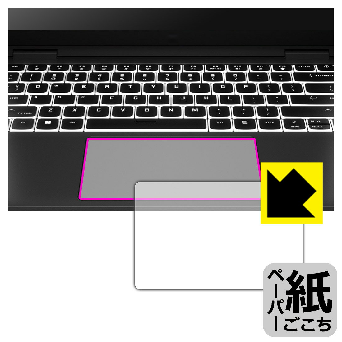 対応機種●対応機種 : HP OMEN Transcend 14-fb0000シリーズ専用の商品です。●製品内容 : イメージパッド用フィルム1枚・クリーニングワイプ1個●※イメージパッド表面の仕上げの都合により、保護フィルムは完全に密着し...