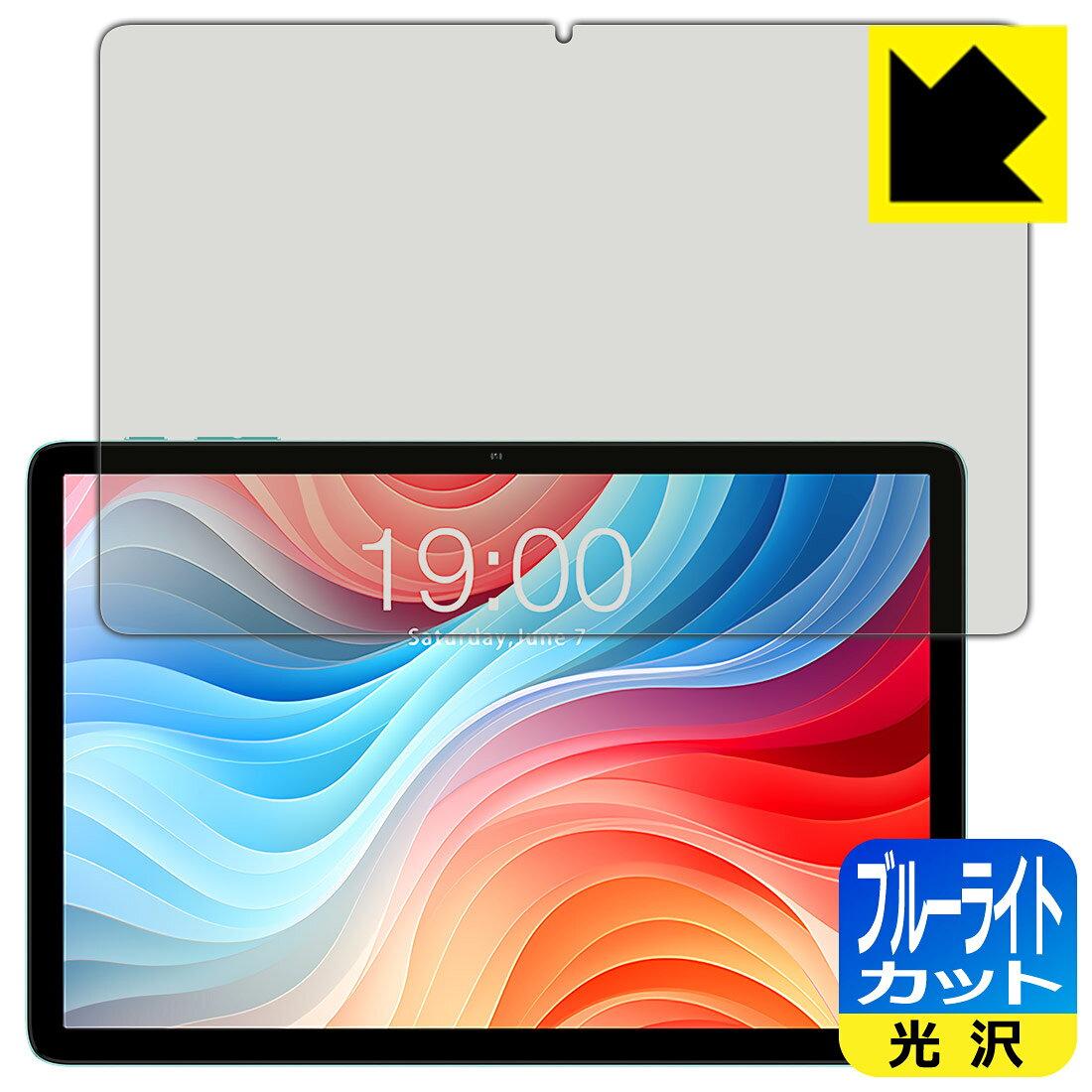 対応機種●対応機種 : ODEA A10専用の商品です。●製品内容 : 画面用フィルム1枚・クリーニングワイプ1個●※この機器は周辺部が曲面となっているため、保護フィルムを端まで貼ることができません。(表示部分はカバーしています)●目に有害...