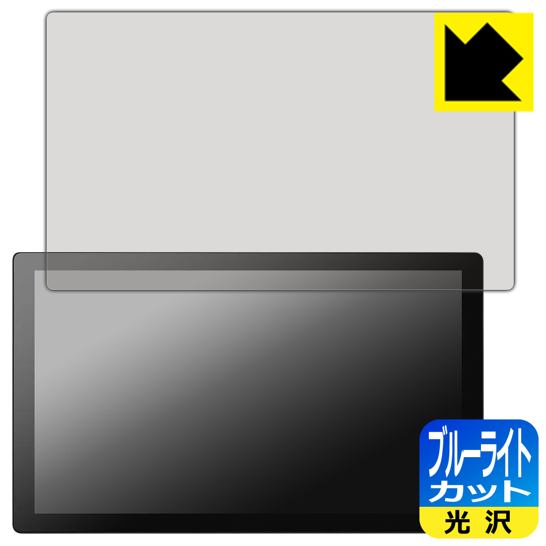 対応機種●対応機種 : Wacom Cintiq Pro 17 (DTH172K4C)専用の商品です。●製品内容 : 画面用フィルム1枚・クリーニングワイプ1個●目に有害といわれるブルーライトを35%カット！目に優しく疲れにくい！『ブルーラ...