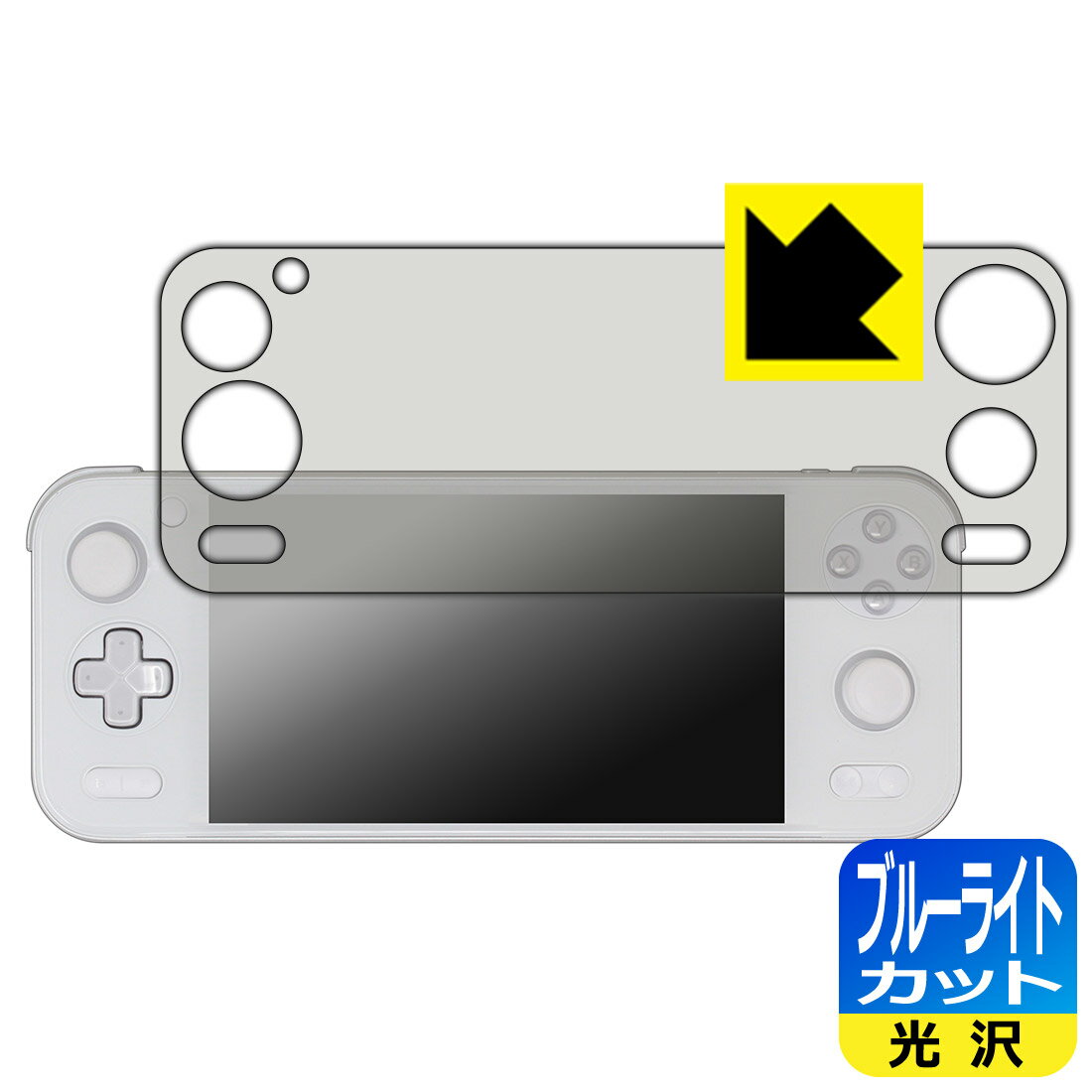 対応機種●対応機種 : アヤネオ AYANEO Pocket S 【全面保護タイプ】専用の商品です。●製品内容 : 全面保護用フィルム1枚・クリーニングワイプ1個●※この機器は周辺部が曲面となっているため、保護フィルムを端まで貼ることができ...