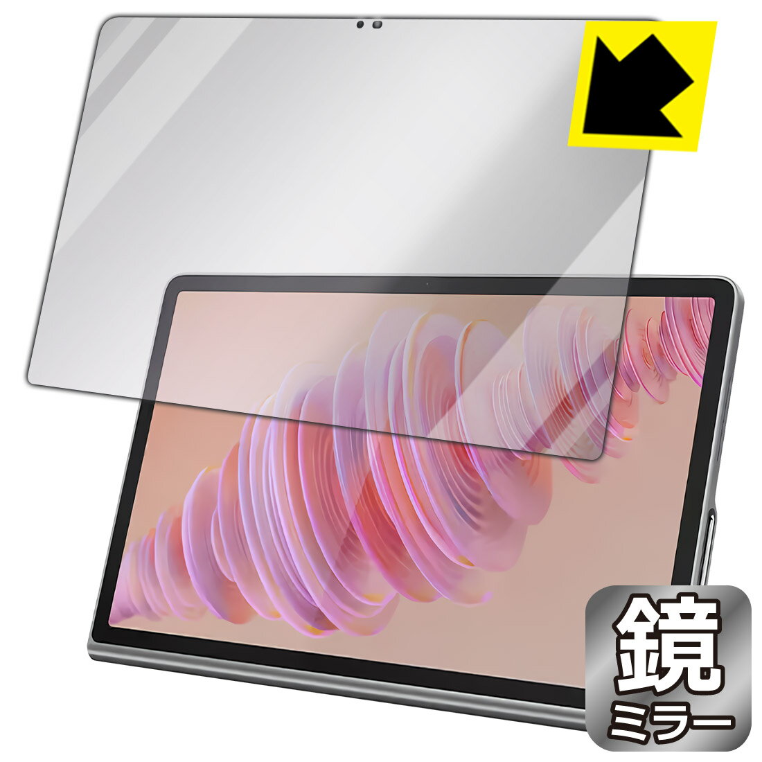 対応機種●対応機種 : Lenovo Tab Plus (ZADX0061JP)専用の商品です。●製品内容 : 画面用フィルム1枚・クリーニングワイプ1個●画面が消えると鏡になり、さりげなく身だしなみチェック！のぞき見防止にも！『ミラータイ...