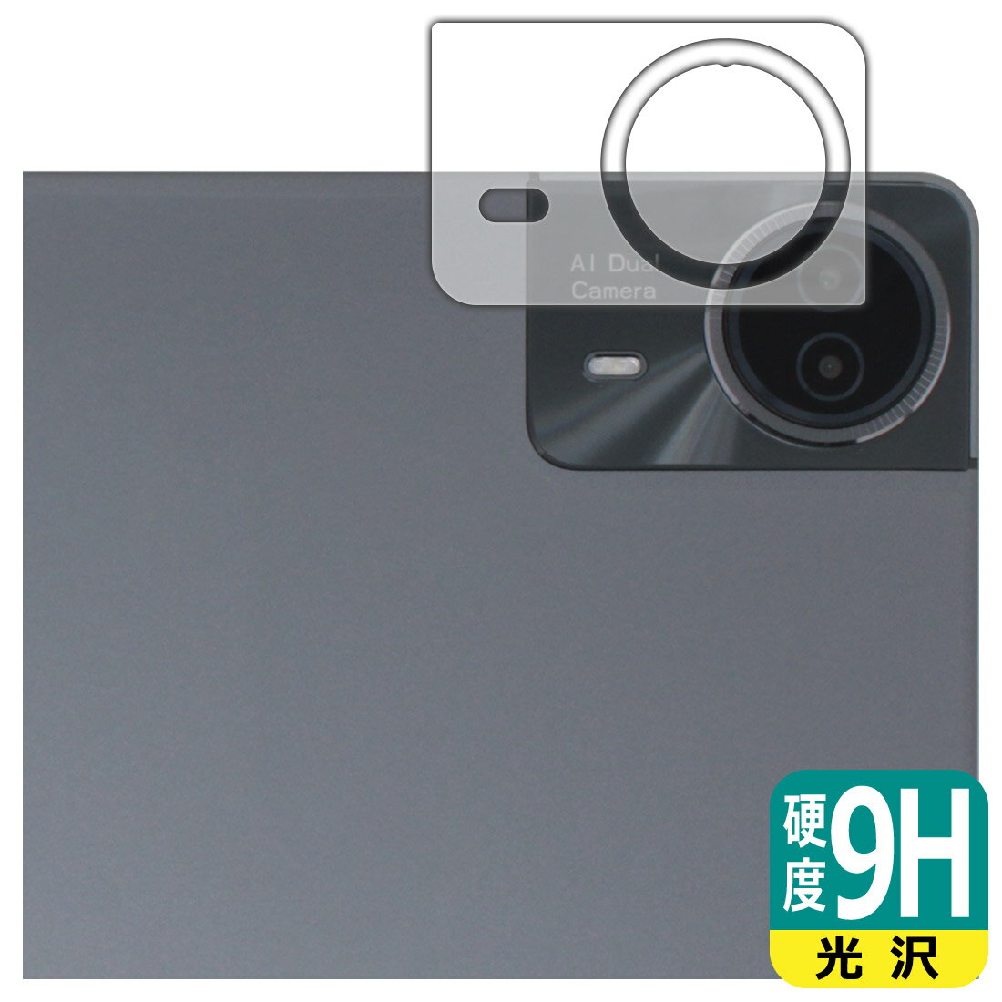 対応機種●対応機種 : ODEA S11 カメラレンズ部専用の商品です。　　※レンズ前のガラス面に貼り付けるため、画像に影響が出る可能性がございます。●製品内容 : カメラレンズ部用フィルム1セット・クリーニングワイプ1個●※この機器はカメ...