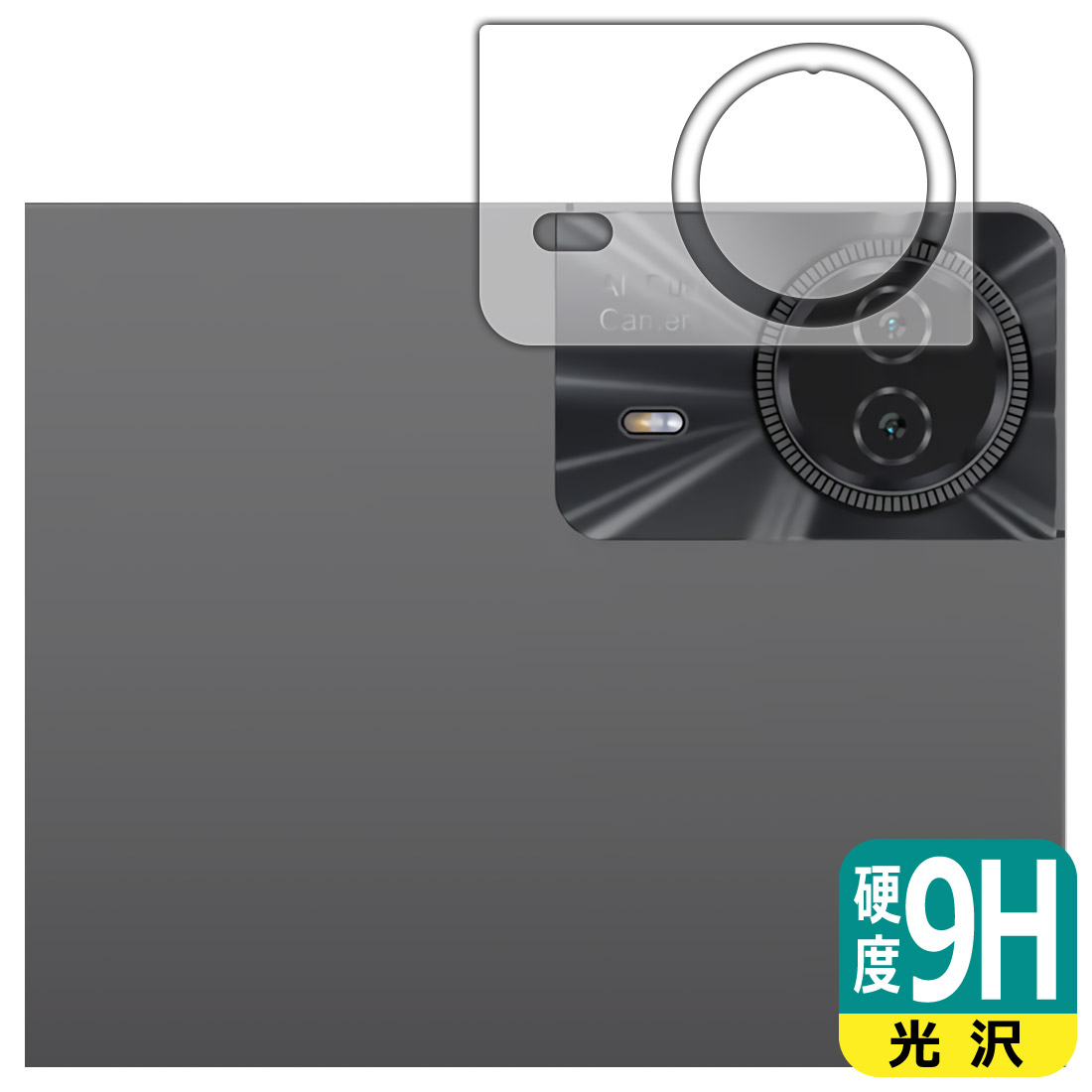 対応機種●対応機種 : Teclast T50Max / Teclast T50Plus カメラレンズ部専用の商品です。　　※レンズ前のガラス面に貼り付けるため、画像に影響が出る可能性がございます。●製品内容 : カメラレンズ部用フィルム1...