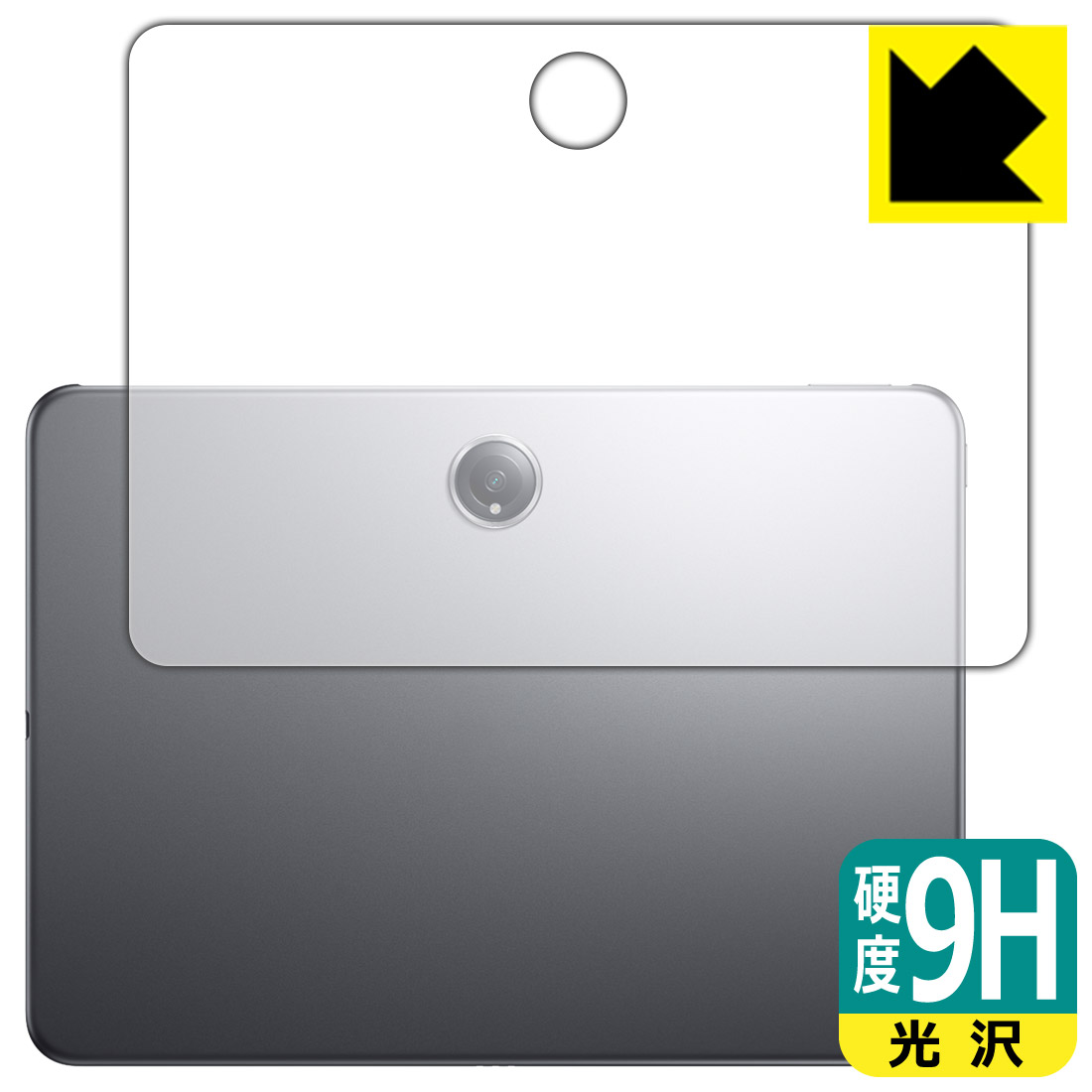 対応機種●対応機種 : OnePlus Pad Pro (OPD2404)専用の商品です。●製品内容 : 背面用フィルム1枚・クリーニングワイプ1個●※この機器は周辺部が曲面となっているため、保護フィルムを端まで貼ることができません。●柔軟...