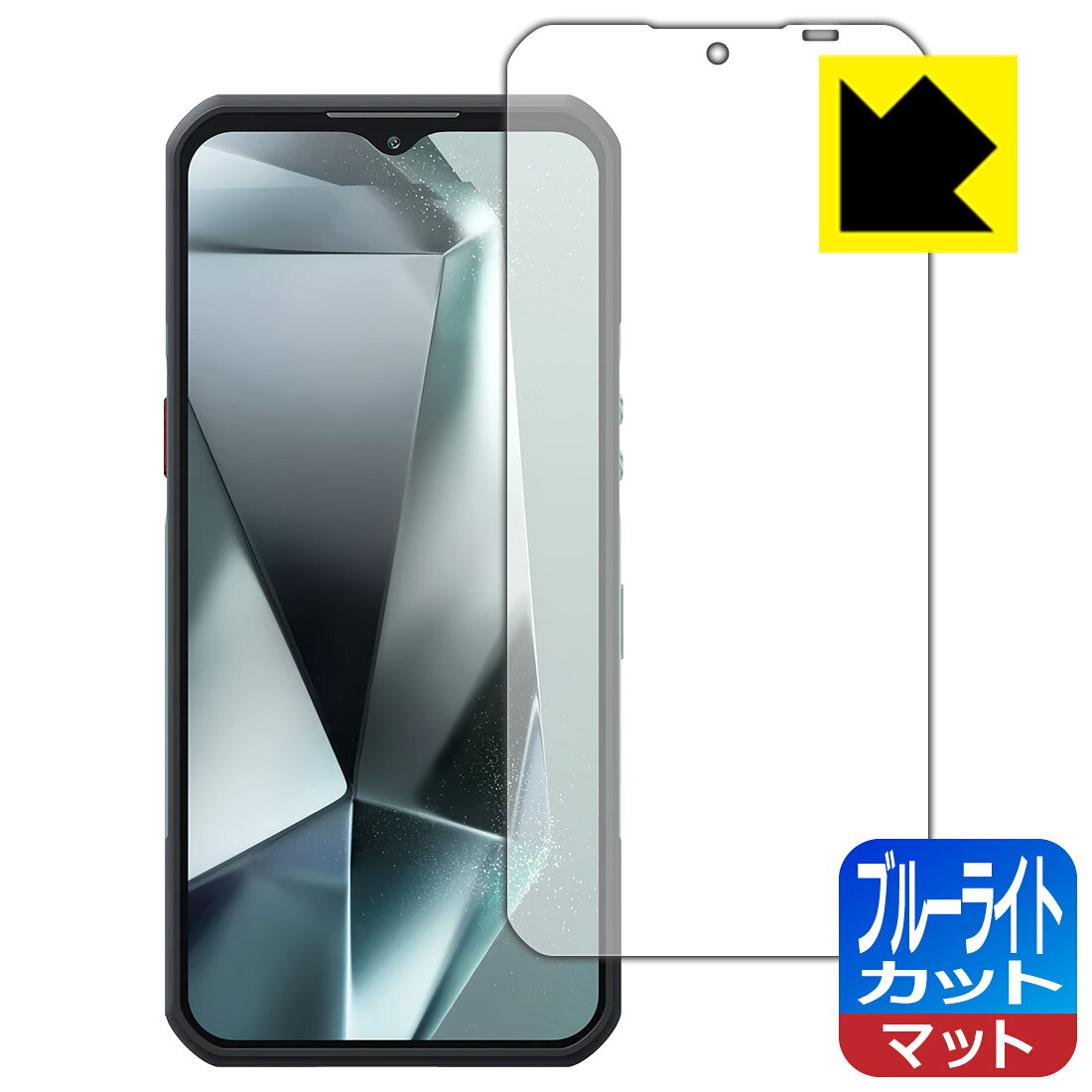 対応機種●対応機種 : OUKITEL WP35 / OUKITEL WP35 Pro専用の商品です。●製品内容 : 画面用フィルム1枚・クリーニングワイプ1個●目に有害といわれるブルーライトを34%カット！目に優しく疲れにくい！『ブルーラ...