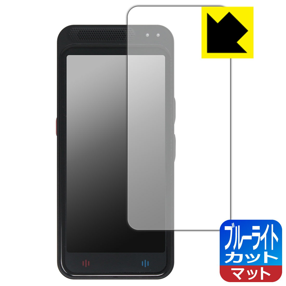 対応機種●対応機種 : Startalk Elite (スタートーク エリート)専用の商品です。●製品内容 : 画面用フィルム1枚・クリーニングワイプ1個●※この機器は周辺部が曲面となっているため、保護フィルムを端まで貼ることができません。...