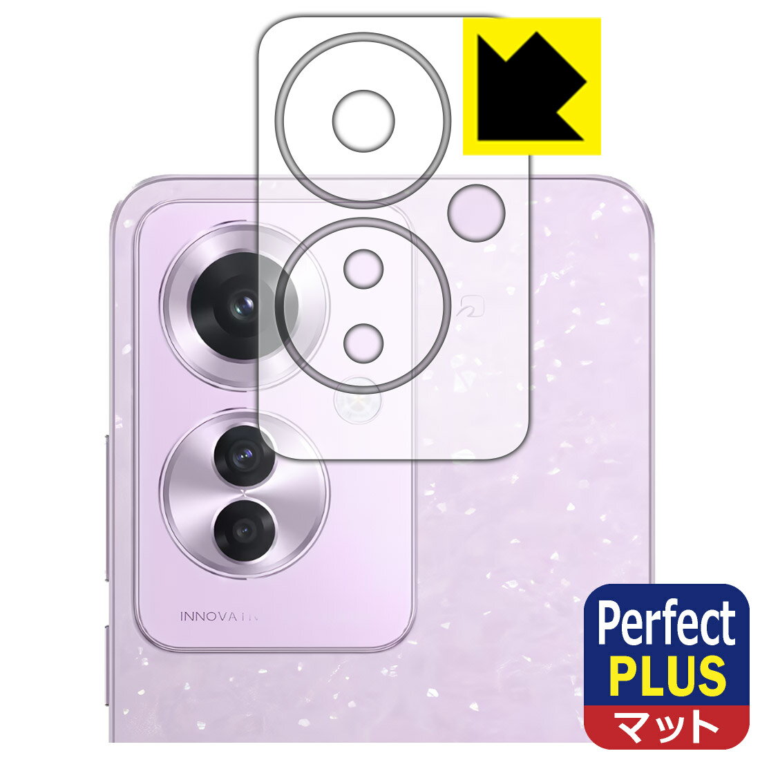 対応機種●対応機種 : OPPO Reno11 A (楽天モバイル CPH2603 / Y!mobile A401OP / CPH2603) レンズ周辺部専用の商品です。 (オッポ リノイレブン エー)●製品内容 : レンズ周辺部用フィルム...