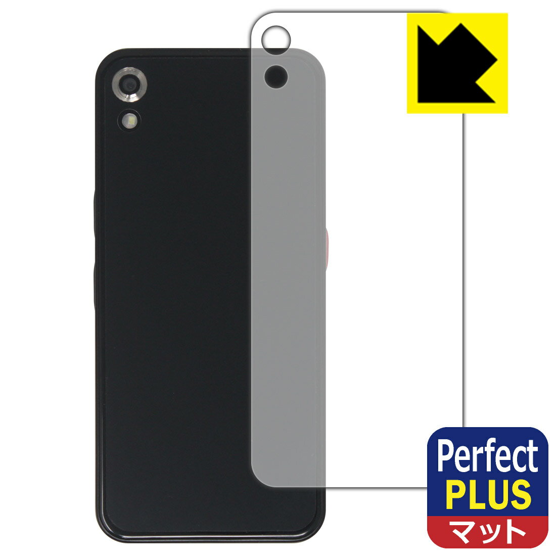 対応機種●対応機種 : Startalk Elite (スタートーク エリート)専用の商品です。●製品内容 : 背面用フィルム1枚・クリーニングワイプ1個●※この機器は周辺部が曲面となっているため、保護フィルムを端まで貼ることができません。...