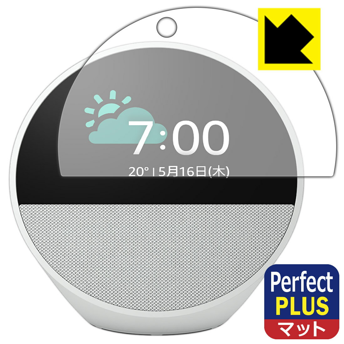 対応機種●対応機種 : Amazon Echo Spot (エコースポット) (2024年発売モデル)専用の商品です。●製品内容 : 画面用フィルム1枚・クリーニングワイプ1個●「Perfect Shield Plus」は画面の反射を強く抑...