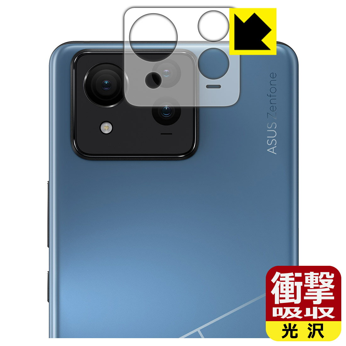 対応機種●対応機種 : ASUS ZenFone 11 Ultra レンズ周辺部専用の商品です。●製品内容 : レンズ周辺部用フィルム1枚・クリーニングワイプ1個●※この機器はレンズ周辺部のコーティングが良いため、フィルムに力を加えると貼り...