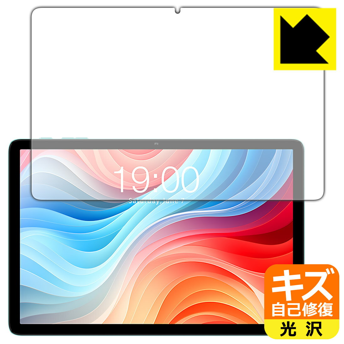 対応機種●対応機種 : ODEA A10専用の商品です。●製品内容 : 画面用フィルム1枚・クリーニングワイプ1個●※この機器は周辺部が曲面となっているため、保護フィルムを端まで貼ることができません。(表示部分はカバーしています)●特殊なキ...