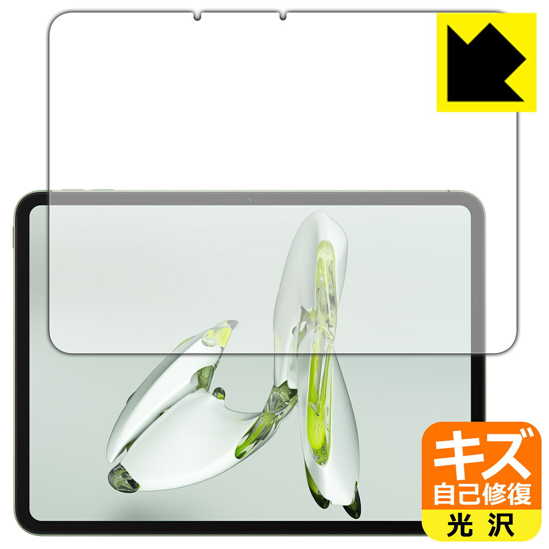 対応機種●対応機種 : OnePlus Pad Go (OPD2304 / OPD2305)専用の商品です。●製品内容 : 画面用フィルム1枚・クリーニングワイプ1個●特殊なキズ自己修復層が細かなキズを修復！傷がついても時間が経つと自然に直...