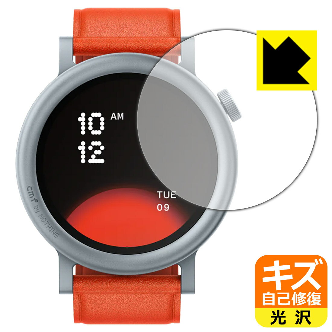対応機種●対応機種 : CMF by Nothing WATCH PRO 2専用の商品です。●製品内容 : 画面用フィルム1枚・クリーニングワイプ1個●特殊なキズ自己修復層が細かなキズを修復！傷がついても時間が経つと自然に直ります。『キズ自...