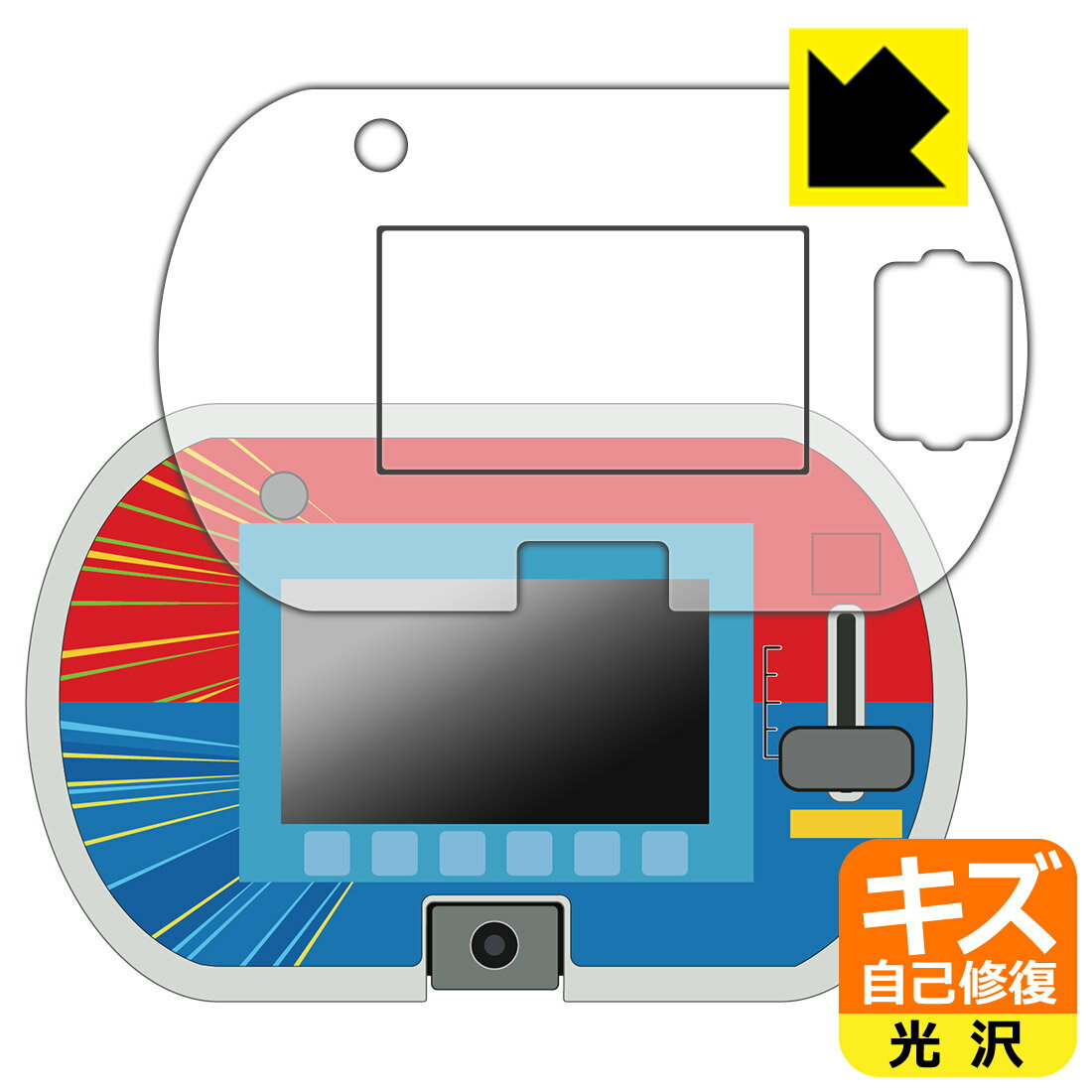 対応機種●対応機種 : タカラトミー あそび・まなびをアクティブに!トミカ・プラレールパッド専用の保護フィルムです。●製品内容 : 画面部分用フィルム1枚・ふち用フィルム1枚・クリーニングワイプ1個●※このページに記載されている会社名や製品...