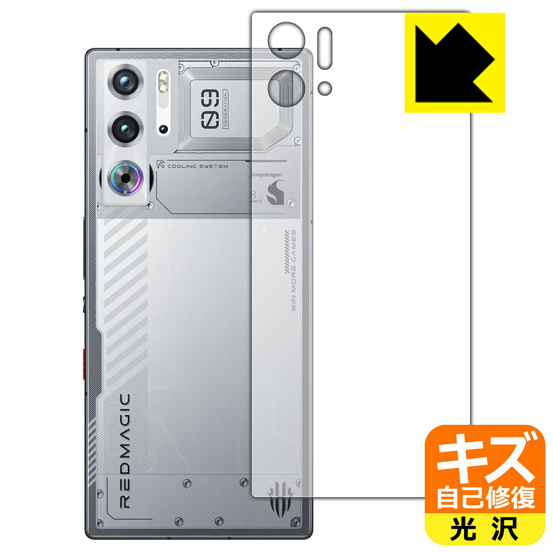 対応機種●対応機種 : nubia RedMagic 9S Pro / RedMagic 9S Pro+ 【Snowfall(シルバー)/Cyclone(透明ブラック)モデル】専用の商品です。●製品内容 : 背面用フィルム1枚・クリーニング...