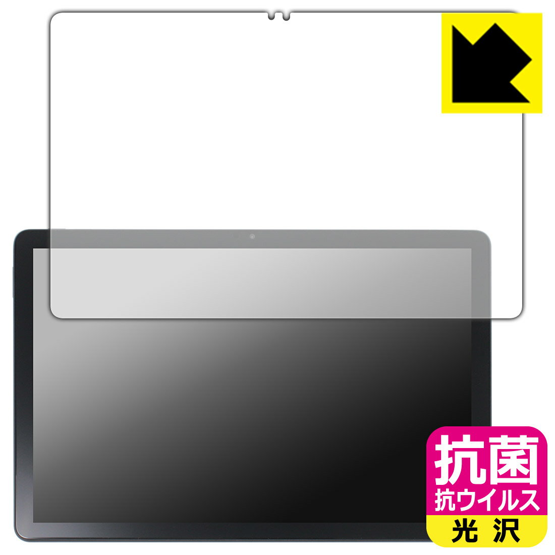 対応機種●対応機種 : HiGrace A6H (A6 HD)専用の商品です。●製品内容 : 画面用フィルム1枚・クリーニングワイプ1個●高い除菌性能が長期間持続！『抗菌 抗ウイルス(光沢)の保護フィルム』●富士フイルム Hydro Ag＋...