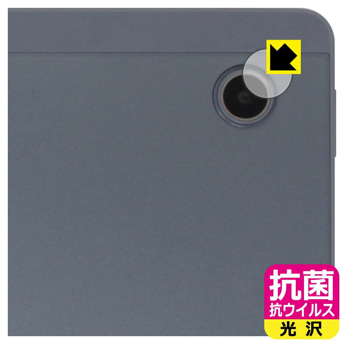 対応機種●対応機種 : HiGrace A6H (A6 HD) カメラレンズ部専用の商品です。　　※レンズ前のガラス面に貼り付けるため、画像に影響が出る可能性がございます。●製品内容 : カメラレンズ部用フィルム1枚・クリーニングワイプ1個...