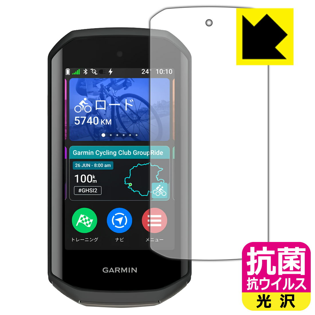 対応機種●対応機種 : GARMIN Edge 1050専用の商品です。 (ガーミン エッジ)●製品内容 : 画面用フィルム1枚・クリーニングワイプ1個●※この機器は左右が曲面となっているため、保護フィルムを端まで貼ることができません。(表...