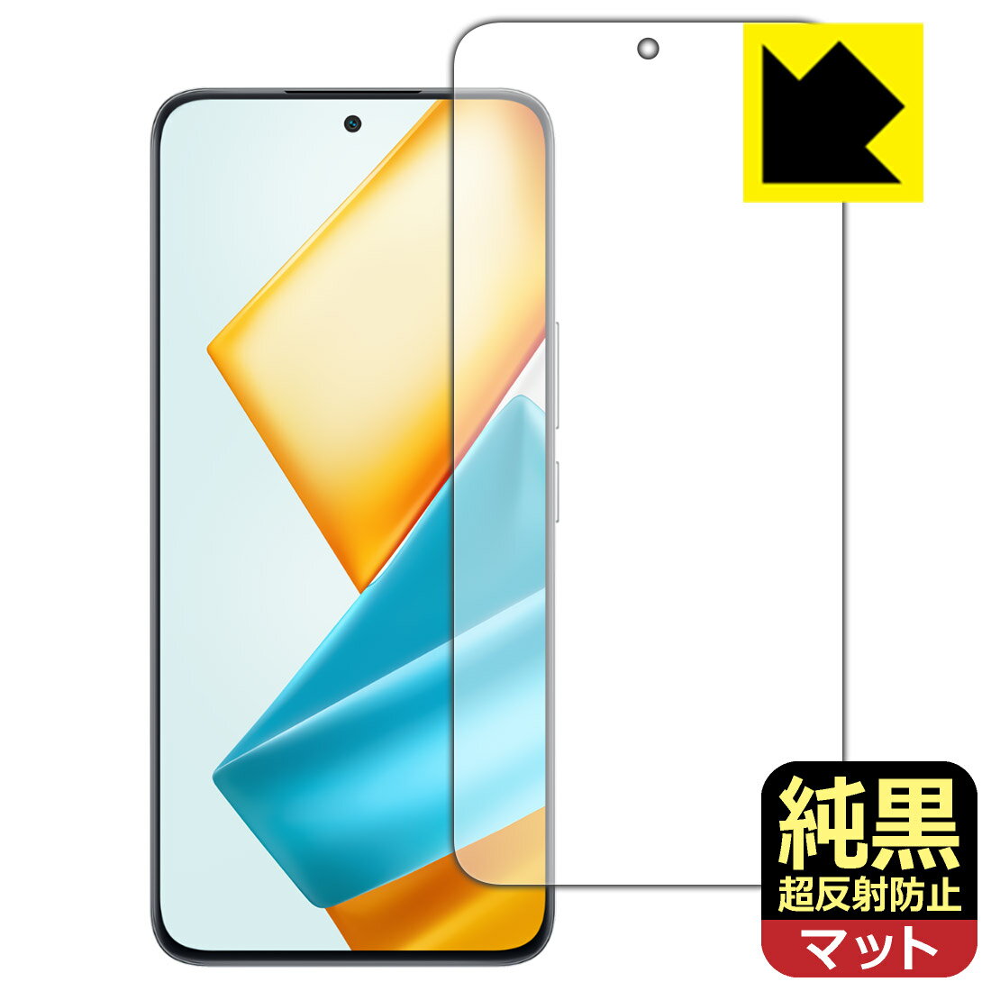 対応機種●対応機種 : Honor 90 GT専用の商品です。●製品内容 : 画面用フィルム1枚・クリーニングワイプ1個　　※画面での指紋認証に対応しています。●※保護フィルムが貼り付く「最大サイズ」で設計しています。●純黒クリア「Prem...