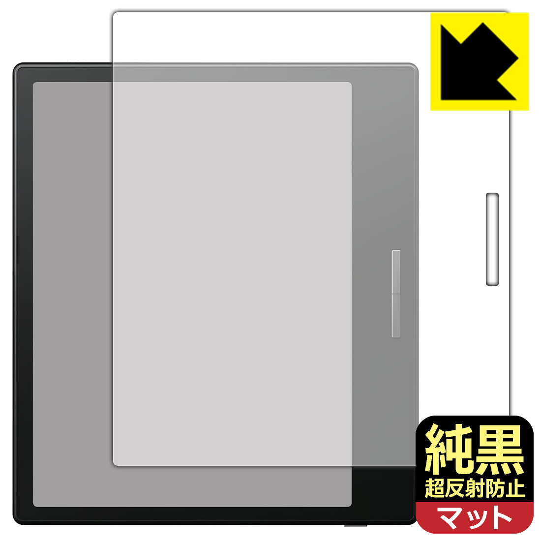 対応機種●対応機種 : Onyx BOOX Go Color 7 【ブラックモデル用】専用の商品です。　　※この機器にはブラックとホワイトのカラーがあり、こちらは【ブラックモデル用】の商品です。●製品内容 : 画面用フィルム1枚・クリーニン...
