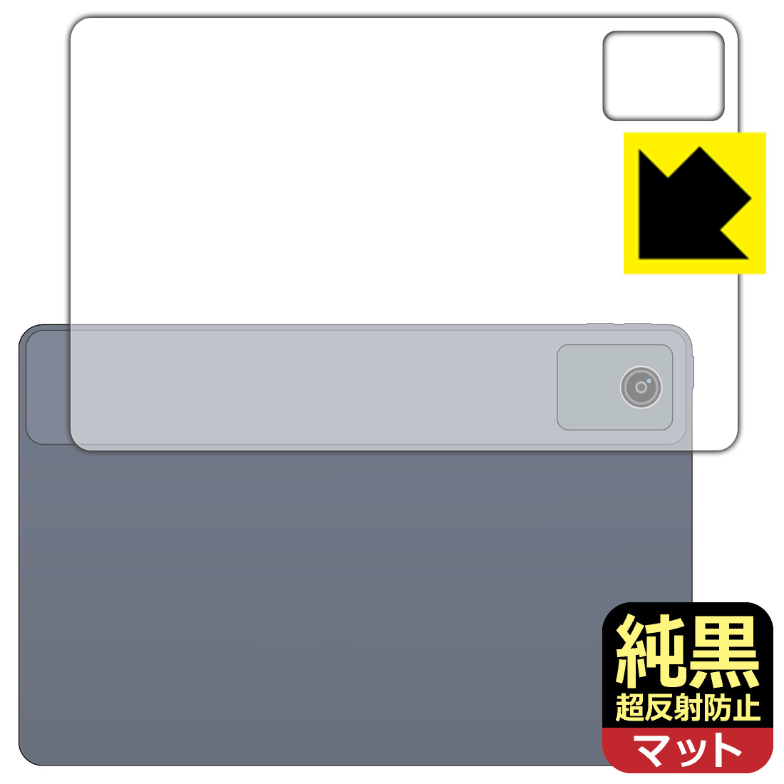 対応機種●対応機種 : NEC LAVIE Tab T11 T1155/HAS(PC-T1155HAS), TAB11/F01(PC-TAB11F01) (11型ワイド・2024年夏モデル)専用の商品です。●製品内容 : 背面用フィルム1枚...