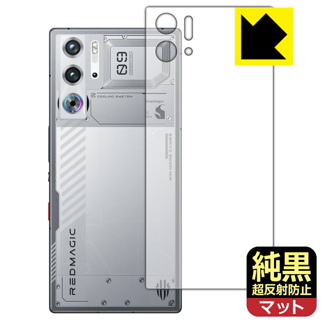 対応機種●対応機種 : nubia RedMagic 9S Pro / RedMagic 9S Pro+ 【Snowfall(シルバー)/Cyclone(透明ブラック)モデル】専用の商品です。●製品内容 : 背面用フィルム1枚・クリーニング...