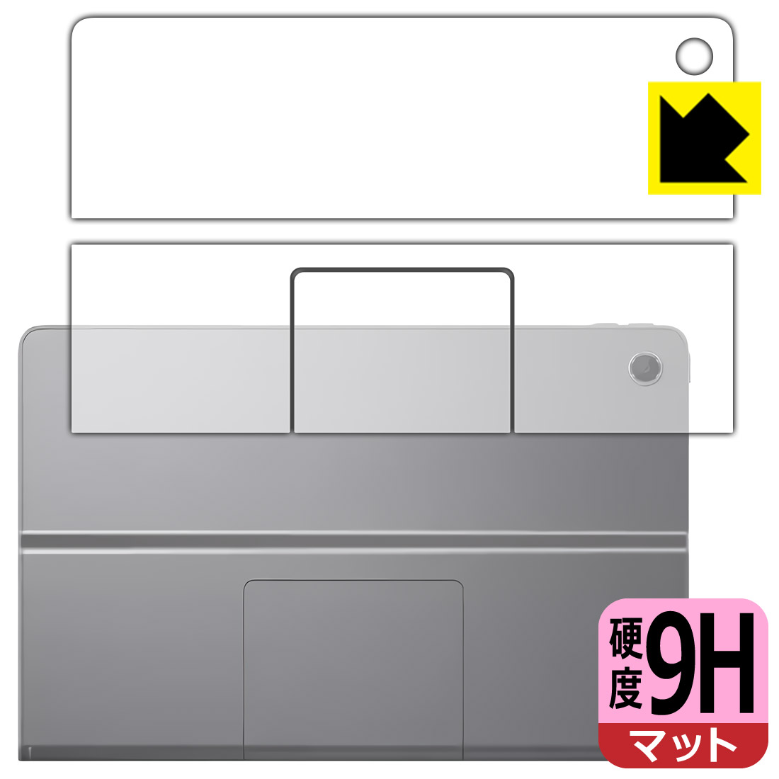 対応機種●対応機種 : Lenovo Tab Plus (ZADX0061JP)専用の商品です。●製品内容 : 背面用フィルム1セット・クリーニングワイプ1個●※保護フィルムの貼り付く範囲はイメージ画像のようになります。●柔軟性があり、ガラ...