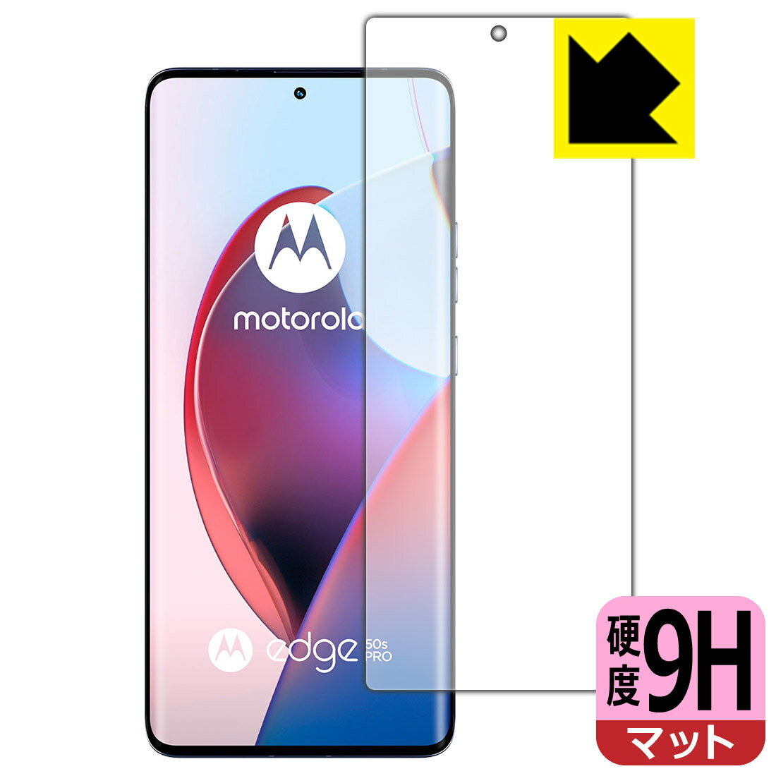 対応機種●対応機種 : Motorola edge 50 pro / Motorola edge 50s pro (SoftBank)専用の商品です。●製品内容 : 画面用フィルム1枚・クリーニングワイプ1個　　※画面での指紋認証に対応して...