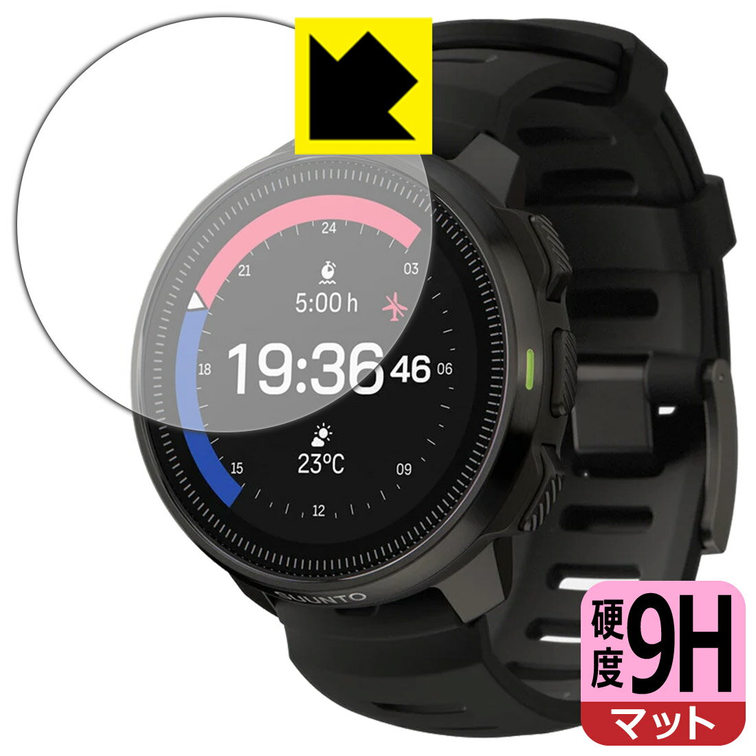 対応機種●対応機種 : SUUNTO OCEAN (スント オーシャン)専用の商品です。●製品内容 : 画面用フィルム1枚・クリーニングワイプ1個●柔軟性があり、ガラスフィルムのように衝撃を受けても割れない！スリキズ防止にもなる『9H高硬度...