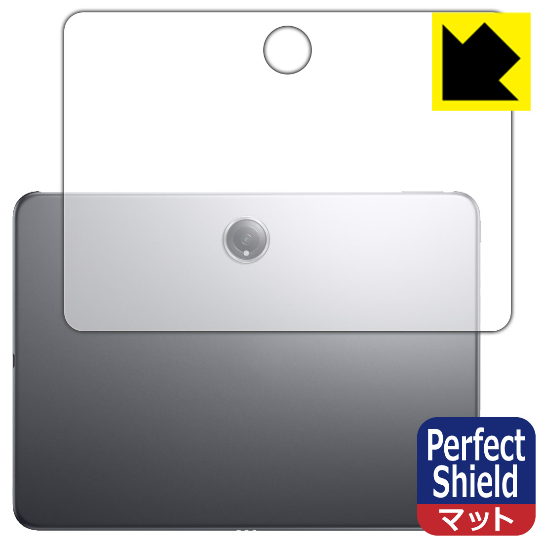 対応機種●対応機種 : OnePlus Pad 2 (OPD2404)専用の商品です。●製品内容 : 背面用フィルム1枚・クリーニングワイプ1個●※この機器は周辺部が曲面となっているため、保護フィルムを端まで貼ることができません。●「Per...