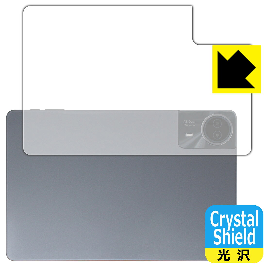 対応機種●対応機種 : ODEA S11専用の商品です。●製品内容 : 背面用フィルム1枚・クリーニングワイプ1個●※機器表面の仕上げの都合により、保護フィルムは完全に密着しません。貼りつきムラが目立つ場合があります。●「Crystal S...