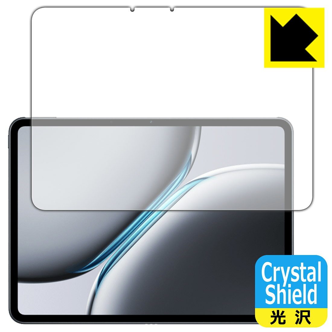 対応機種●対応機種 : OnePlus Pad 2 (OPD2404)専用の商品です。●製品内容 : 画面用フィルム1枚・クリーニングワイプ1個●「Crystal Shield」は高い透明度と光沢感で、保護フィルムを貼っていないかのようなク...