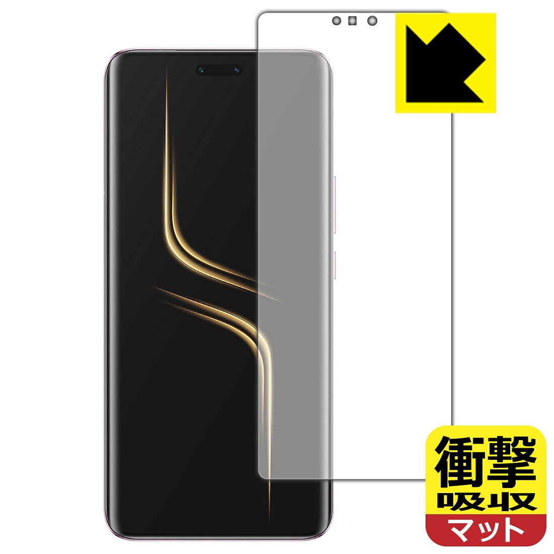 対応機種●対応機種 : Honor Magic6 Ultimate (Honor Magic6 至臻版)専用の商品です。●製品内容 : 画面用フィルム1枚・クリーニングワイプ1個　　※画面での指紋認証に対応しています。●※この機器は周辺部が...